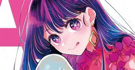Oshi No Ko Brings Ai Back In A Wholesome Fashion Collab