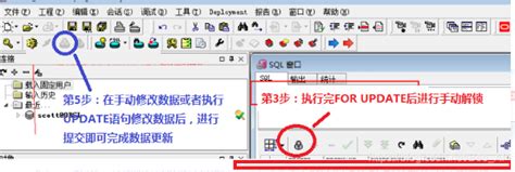 OraclePLSQL如何更新提交数据库中数据 study goup 博客园