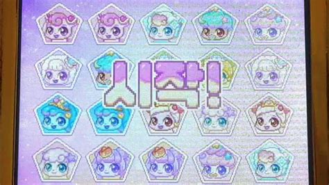 새콤달콤핑 티니핑 메모리 게임 새콤달콤 캐치티니핑 시즌4 슈가베리팩트 Youtube