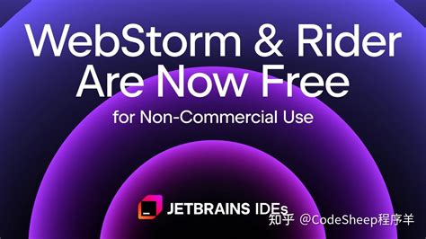 Jetbrains正式官宣免费，太炸裂了！！ 知乎