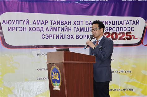 Хо Ховд аймгийн Жаргалант сумын Засаг даргын Тамгын газар