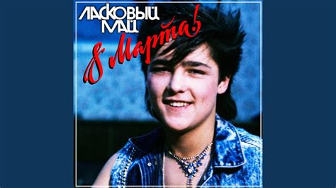 Мне больше не нужно Youtube Music