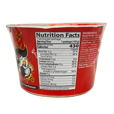 Samyang Buldak 2x Ramen Saveur Poulet Épicé 105g Hungry Ninja