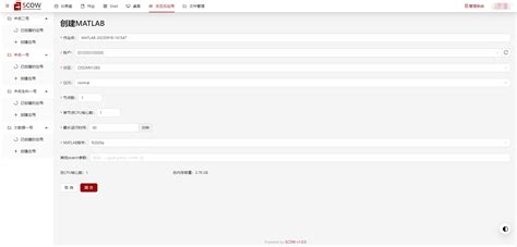 【6 5】交互式任务操作 Matlab · Doc