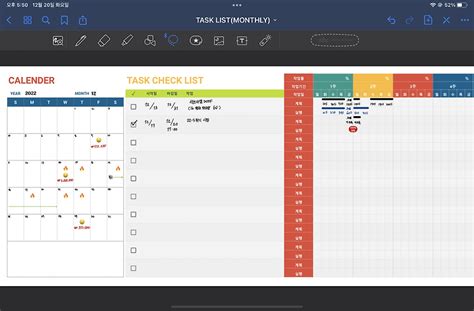 빈티지한 색감의 할 일 목록 체크리스트 양식 Pdf 공유 굿노트삼성노트플렉슬