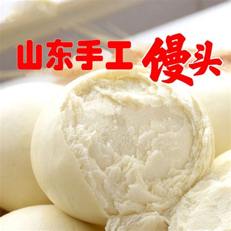 正宗山东千层馒头老面纯手工呛面农家早餐不加糖面食馍大饽饽虎窝淘