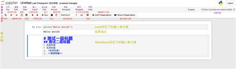 jupyter notebook使用教程（如何在code和markdown切换，快捷键设置） markdown code csdn博客
