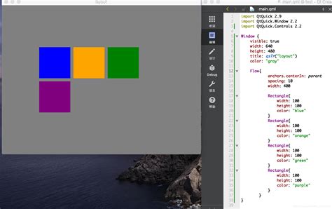 Qml 布局管理anchors Row Column Grid Flow Rowlayout Columnlayout Gridlayout