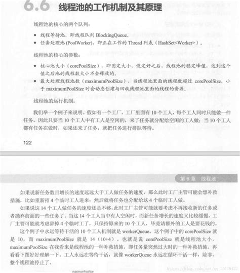 Java线程池executorjava Executor 线程池 Csdn博客 Java线程池executorjava Executor 线程池 Csdn博客