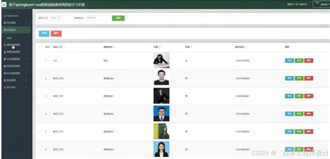 计算机毕设springboot基于vue的校园选课系统的设计与实现 基于spring Boot与vue的高校选课平台开发与实践 基于