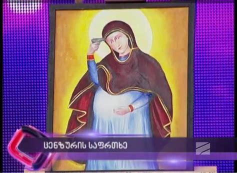 ნაძირალა ვირიშვილი რა ქვია გაბუნიას ამ საქციელს By Unofficial Rustavi 5