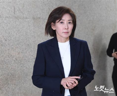 중진의원 간담회 참석하는 나경원