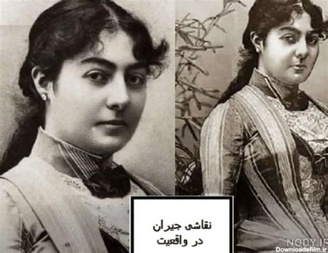 عکس واقعی کفایت خاتون در زمان ناصرالدین شاه