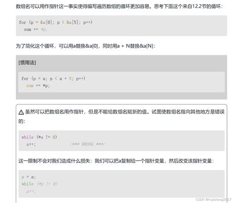 动态内存分配与指针使用 Csdn博客 动态内存分配与指针使用 Csdn博客