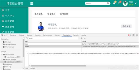 vue中localstorage与sessionstorage的区别与用法 vue js 脚本之家