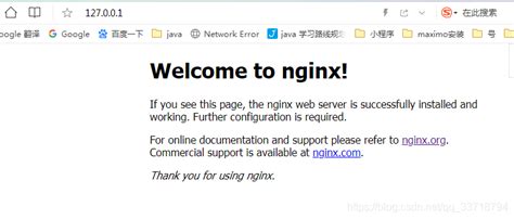 Windows 安装nginx 图文教程nginxwindows安装教程 Csdn博客