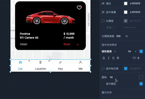 高扩展性组件，颠覆传统组件编辑模式