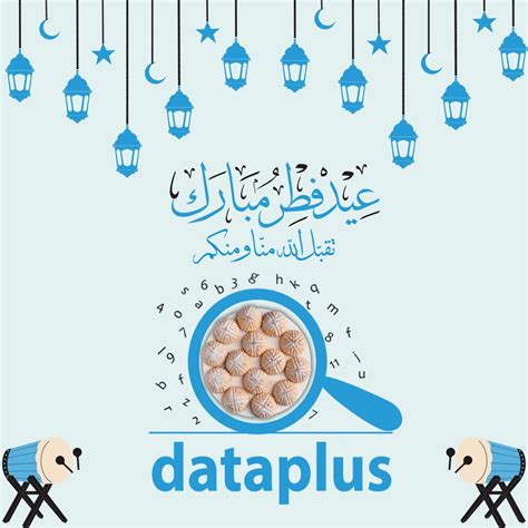 Dataplus Information Systems Posted On Linkedin