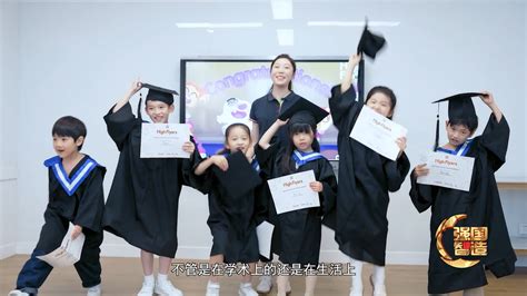 英孚教育亮相央视｜以中国心，育世界眼，塑造面向未来的学习者 中华网