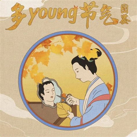 今日立秋丨瞧瞧古人过立秋的十二时辰吃什么有这些讲究 呼伦贝尔 日报 张晓琦