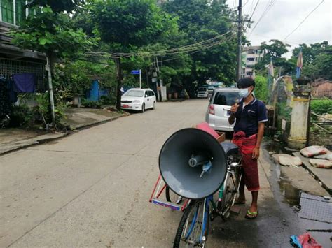 လှိုင်မြို့နယ်အတွင်းရှိ ရပ်ကွက်များတွင် ကိုဗစ် ၁၉ အသိပညာပေး ကြေညာချက်များအား အသံချဲ့စက်ဖြင့် အရ