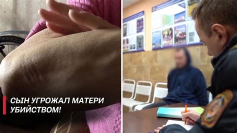 Пьяный сын избил мать и взялся за нож Милиция против семейных драм акция «Дом без насилия