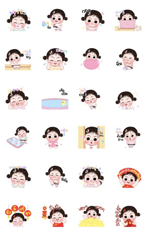 ข้าวสวย น่ารัก ดุ๊กดิ๊ก สติ๊กเกอร์ไลน์ดุ๊กดิ๊กและมีเสียง ของแท้ 100 ลิขสิทธิ์แท้ ไม่มีวัน