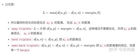 机器学习科普系列 损失函数 知乎