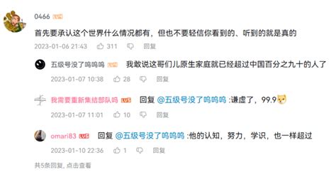 【b站视频分享】某个财富自由的小哥 瓜哥仿真