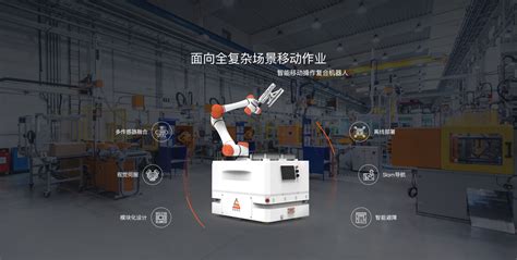 上海飒智智能科技有限公司飒智智能官网