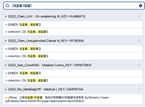 解答合集批量添加删除修改查找替换 第 7 页 经验分享 Obsidian 中文论坛