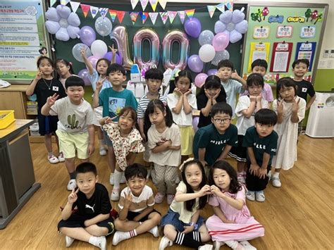 관산초등학교 1학년생 입학 100일 축하 행사 진행
