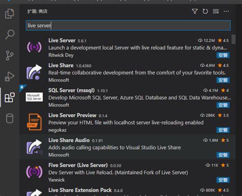 Vscode插件推荐 Html实时加载插件 Live Server W3cschool笔记