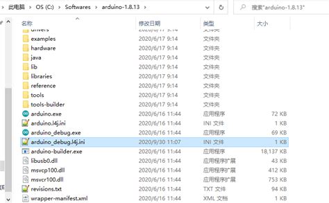 在VS Code开发Arduino项目 夸克之书