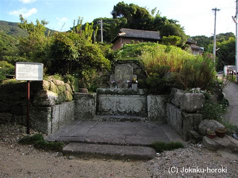 肥前 深堀陣屋の写真集 城郭放浪記