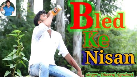 Blet Ke Nisan Dheeraj Agrahari New Modern Song Youtube