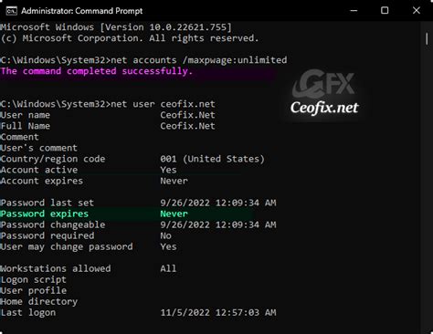 Consider Changing Your Password Your Password Will Expire