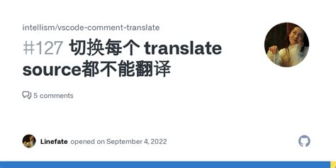 切换每个 translate source都不能翻译 Issue 127 intellism vscode comment translate GitHub