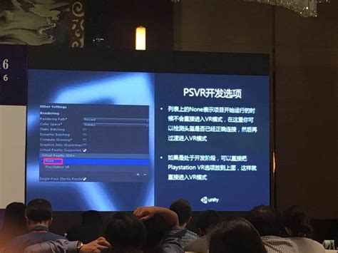 杨栋Unity 5 4支持多种VR设备 实现左右眼同时渲 搜狐 杨栋Unity 5 4支持多种VR设备 实现左右眼同时渲 搜狐