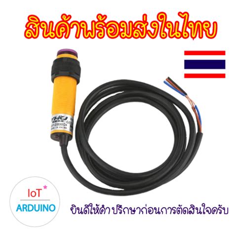 E3f Ds30c4 เซ็นเซอร์จับวัตถุ ชนิด Npn ระยะ10 30cm 6v 36v สินค้าพร้อมส่ง Shopee Thailand