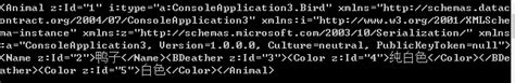 system runtime serialization serializationexception”类型的未经处理的异常在 system runtime serialization dll