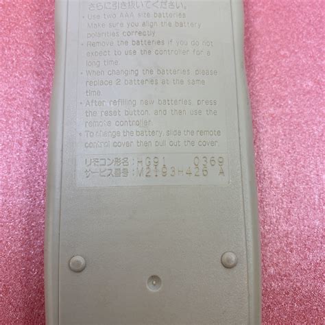 Yahooオークション Mitsubishi 三菱 リモコン エアコン Hg91 即決 0