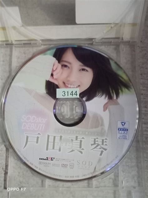 Original Dvd Japanese Porn Announcements On Carousell