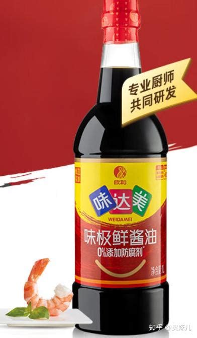 别再乱选欣和酱油，这些点需注意（附各型号欣和酱油2024推荐！欣和酱油怎么样？怎么选看这里） 知乎