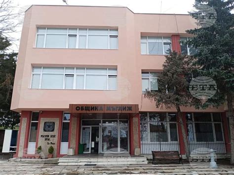 Общинският съвет в Мъглиж прие промени в капиталовата програма за настоящата година Утро