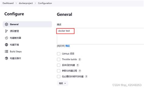 基于jenkins实现docker应用的持续集成与部署 jenkins docker持续集成 csdn博客