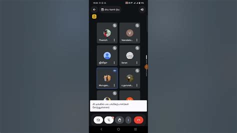 கற்றத்தைக் கற்பிப்போம் நூல் அறிமுகம் இணைய வழி நிகழ்வு Youtube
