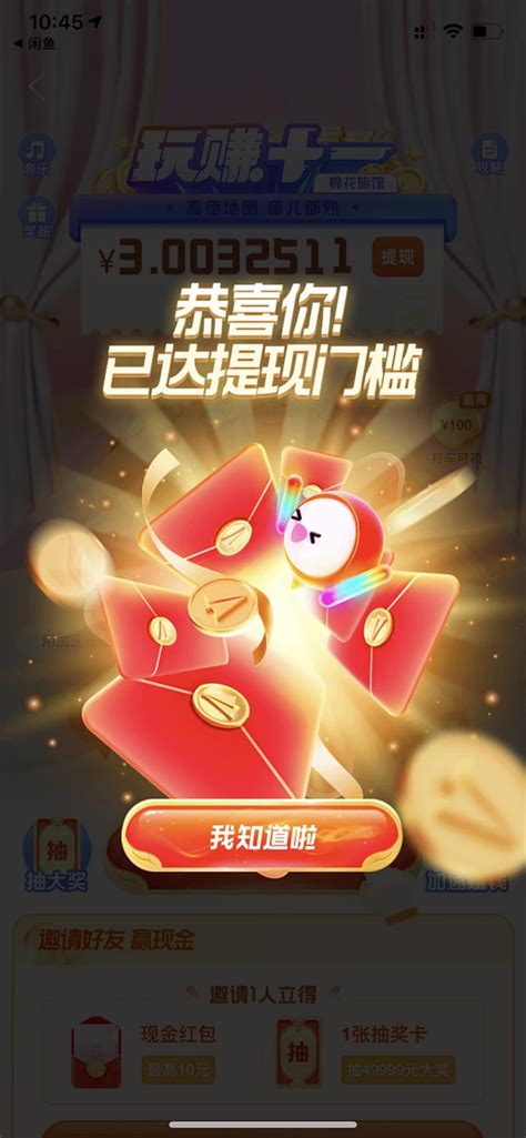 花瓣灵感详情页 花瓣网