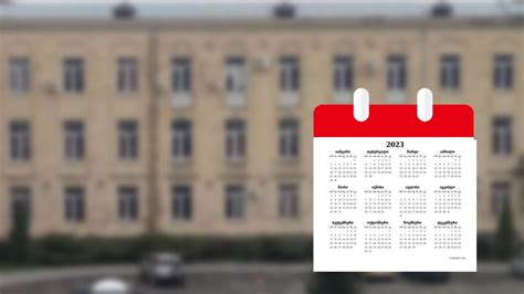 გორის მერიამ საკრებულოსთვის კალენდრები იყიდა Metronome Ge