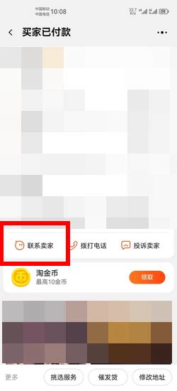 淘宝合并付款怎么分别不同地址 360新知